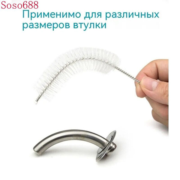 5 шт, щетка для чистки канюли трахеостомы
