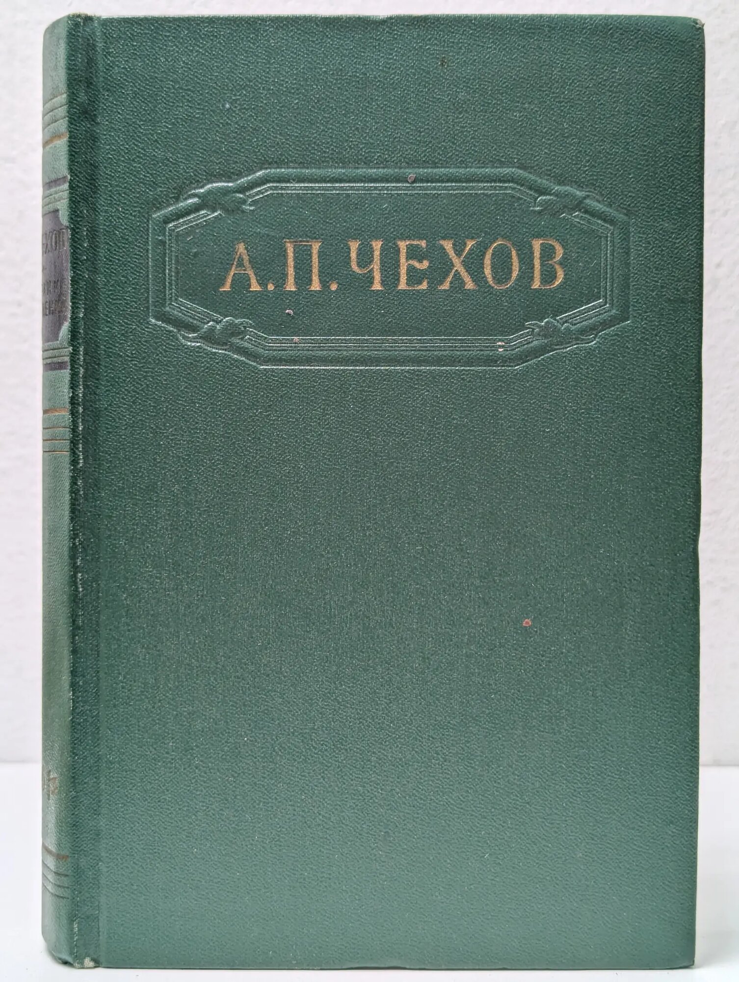 Антон Чехов. Собрание сочинений в 12 томах. Том 6 Чехов Антон Павлович 1955