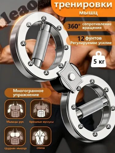 Тренажер для развития реакции Burn Machine (Берн Машина)