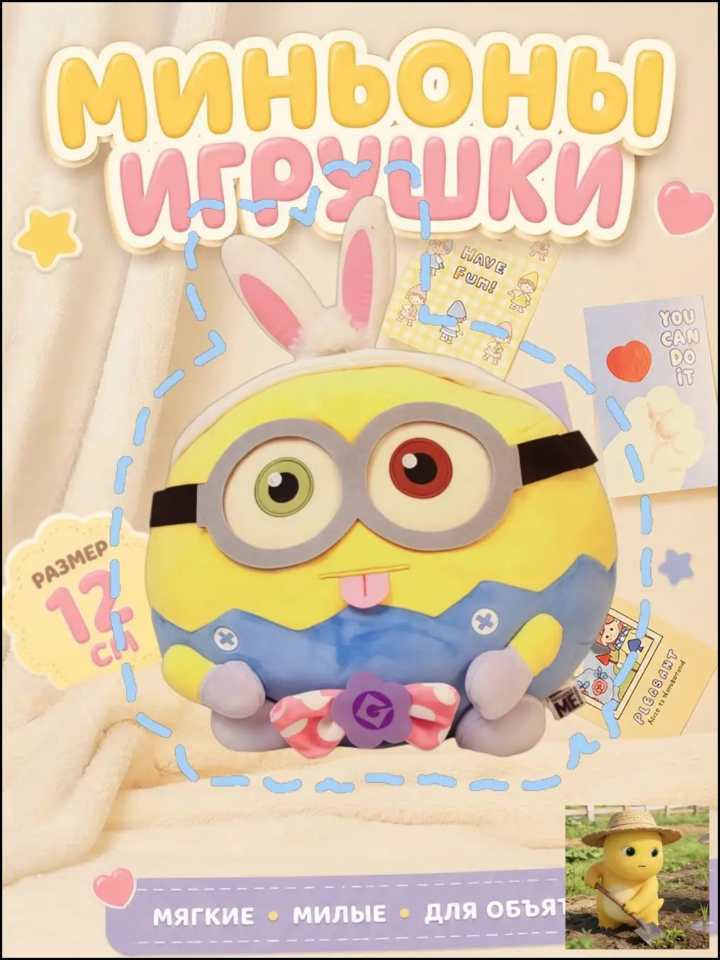Игрушка Миньоны герои мультфильмов синяя фигурка из полипропилена для детей
