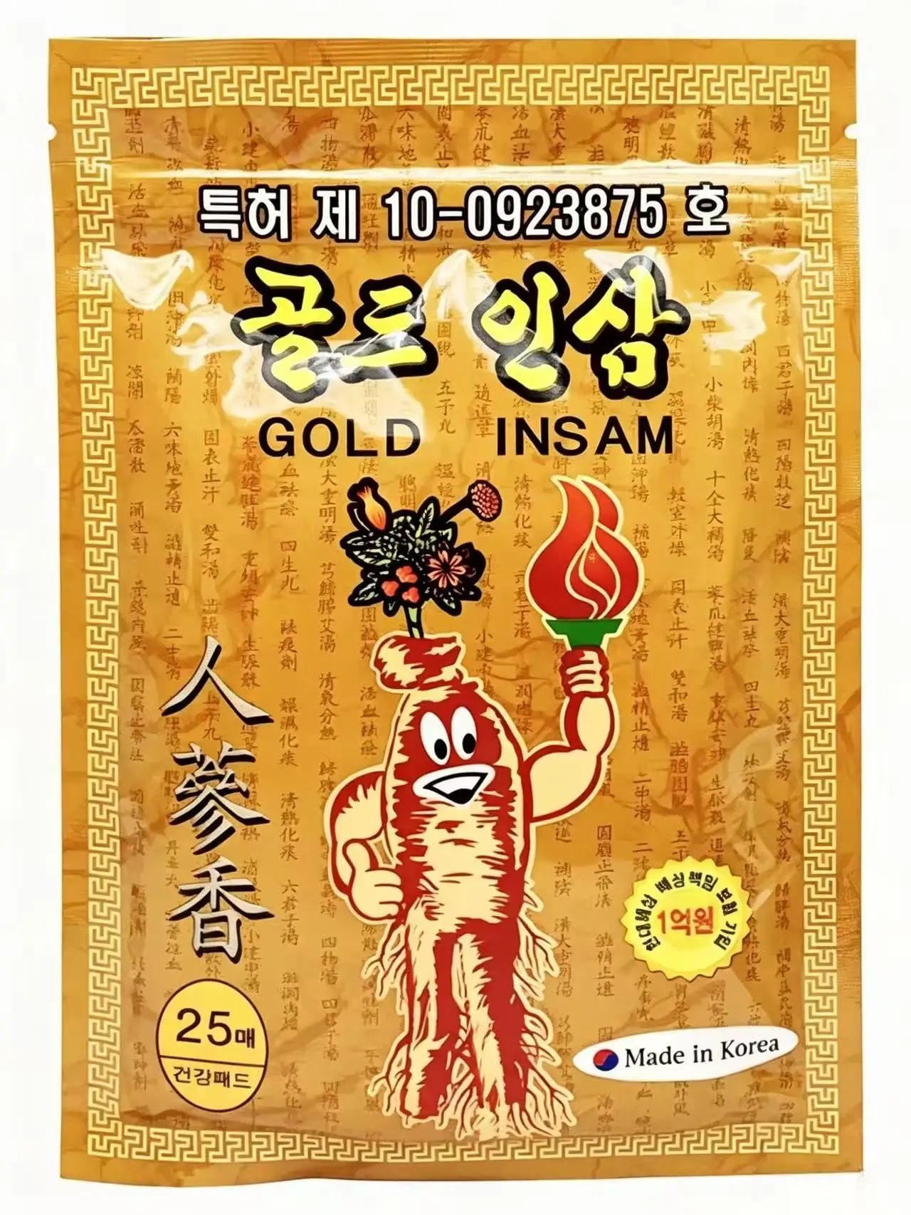 Корейские пластыри с женьшенем Gold Insam, 25 шт. обезболивающие согревающие для суставов, мышц и спины