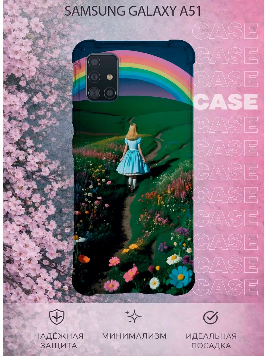 Чехол на Samsung A51 с принтом Dreamcore
