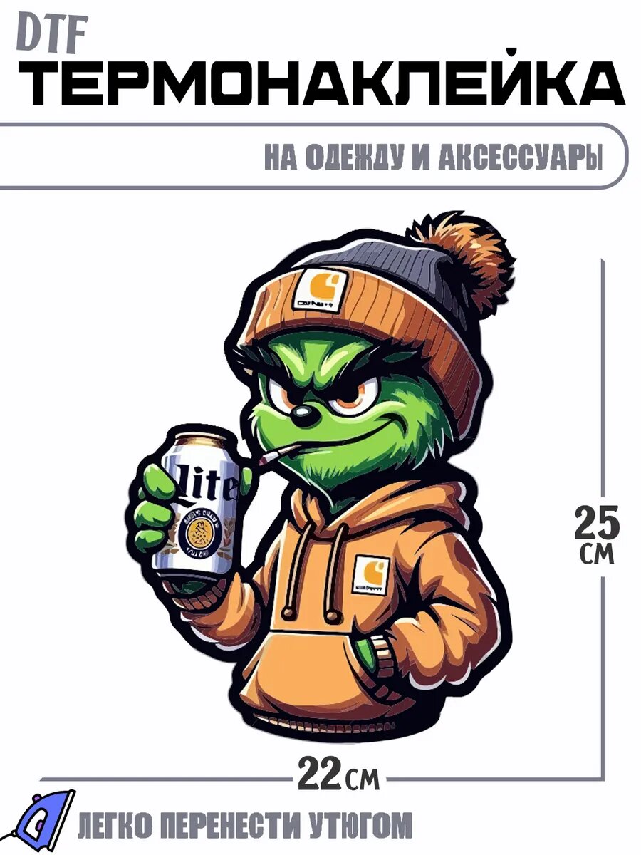 Термонаклейка гринч