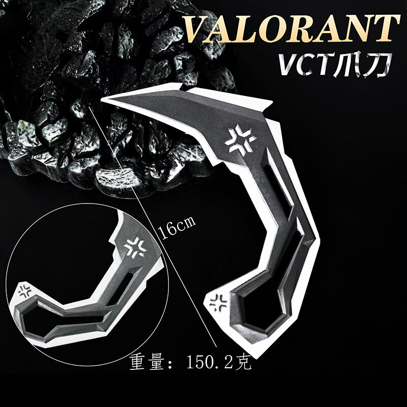 Valorant VCT оружейный серый коготь нож 16см металлическая модель отдельная деталь