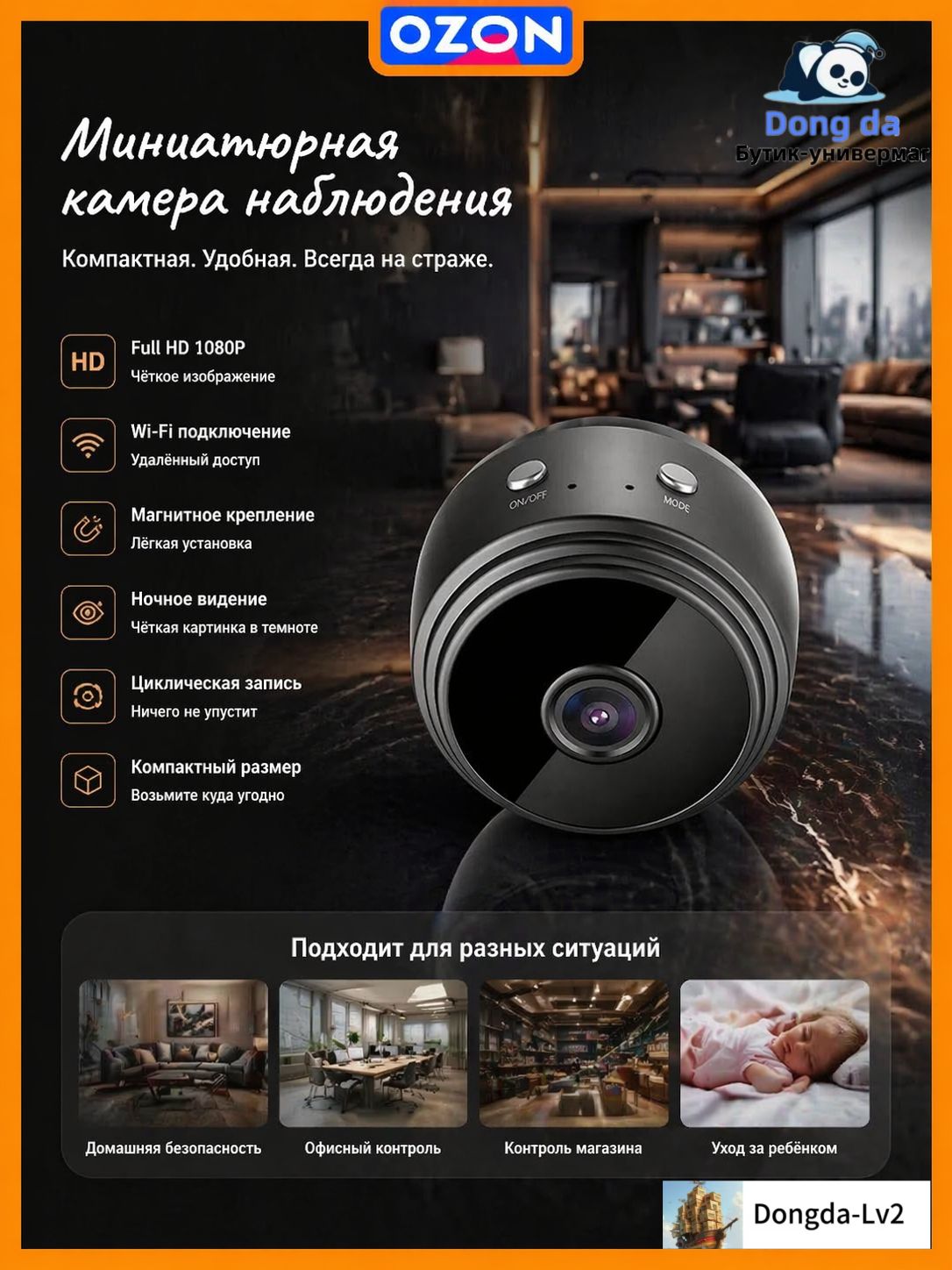 Скрыта камера мини беспроводная , 0,3 МП Миниатюрная камера наблюдения , wifi со звуком и записью