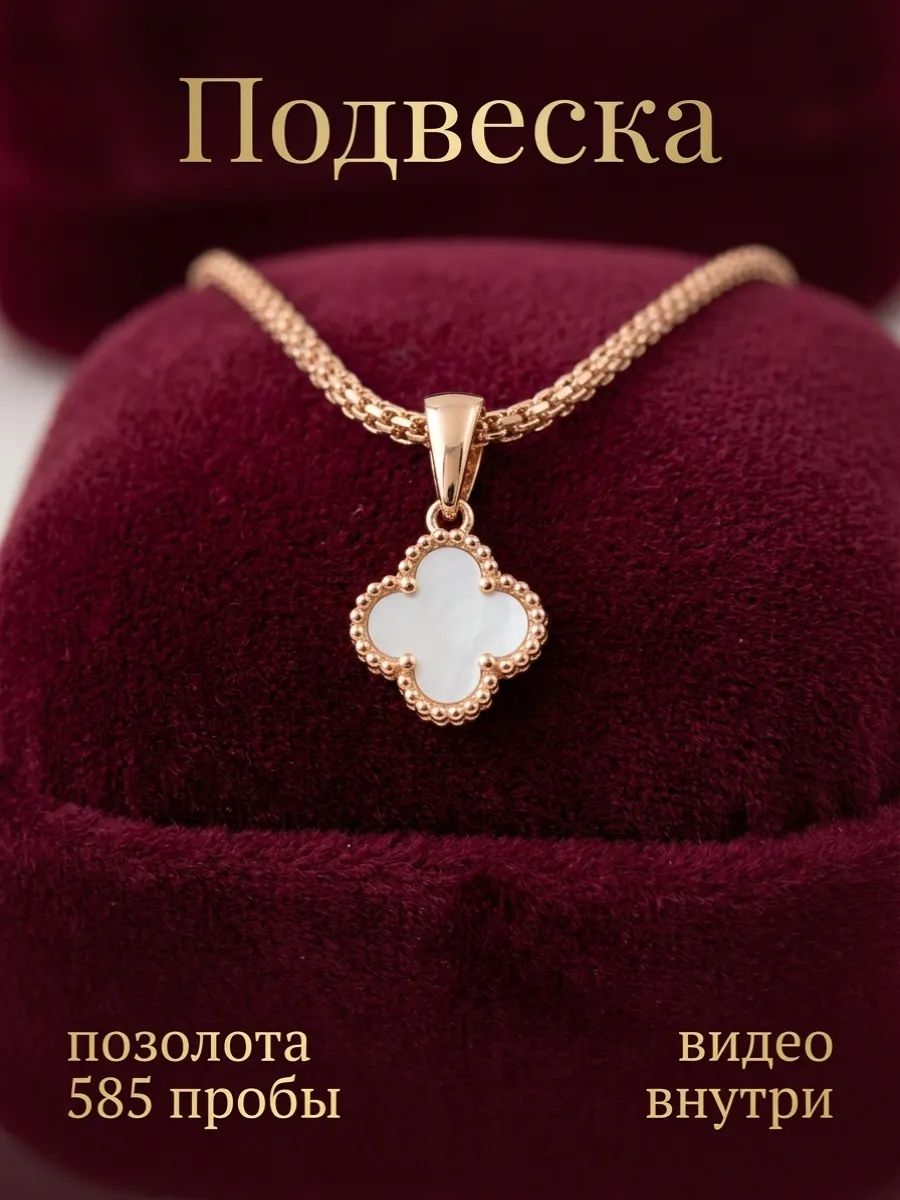 Подвеска FJ Fallon Jewelry, эмаль