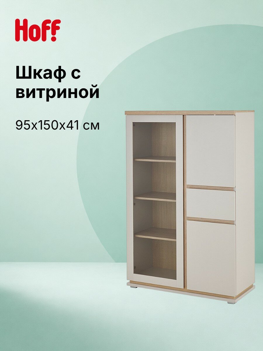 Шкаф с витриной Lima, 95х149,9х40,6, цвет персидский жемчуг/дуб мадура