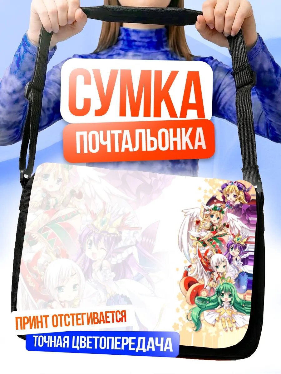 Сумка кросс-боди