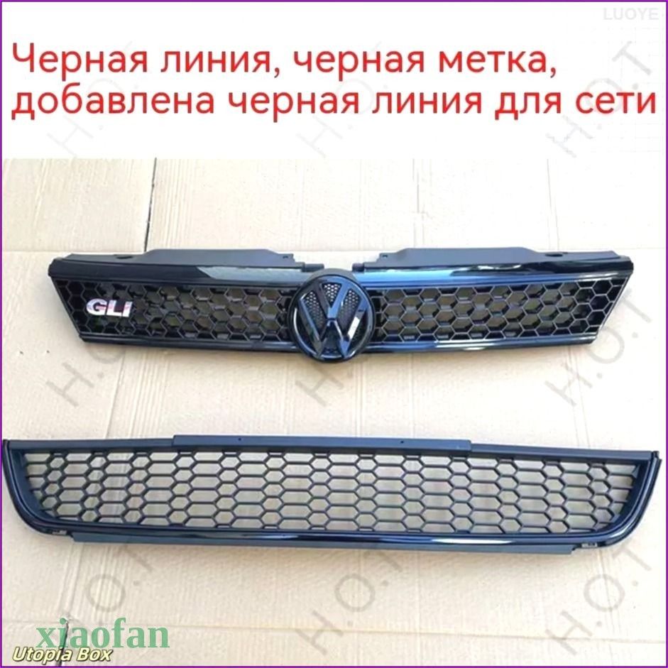 Защита внешних частей автомобиля, 1 шт.