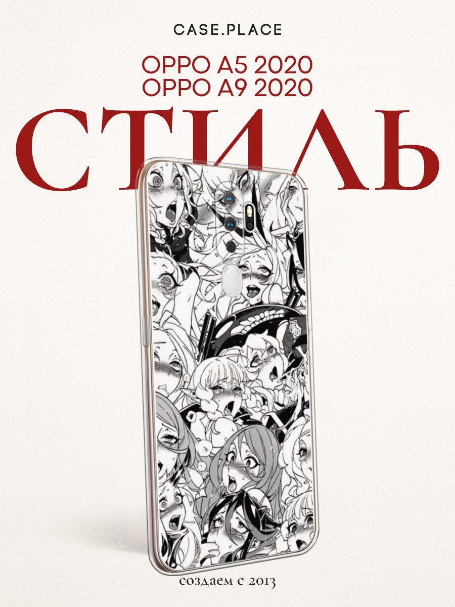 Чехол на Оппо A5 / Оппо A9 2020 силиконовый с принтом "Ахегао манга тян"