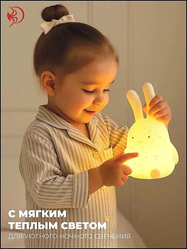 Ночник OPUNNY, силиконовый, настольный светильник, белый зайка, управление касанием — фото 1