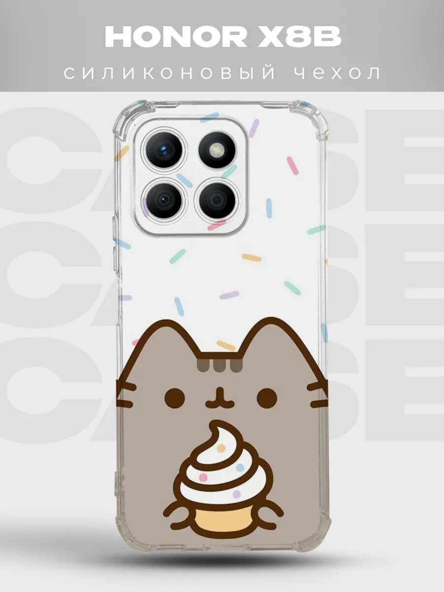 Чехол на Honor X8B дизайн Pusheen