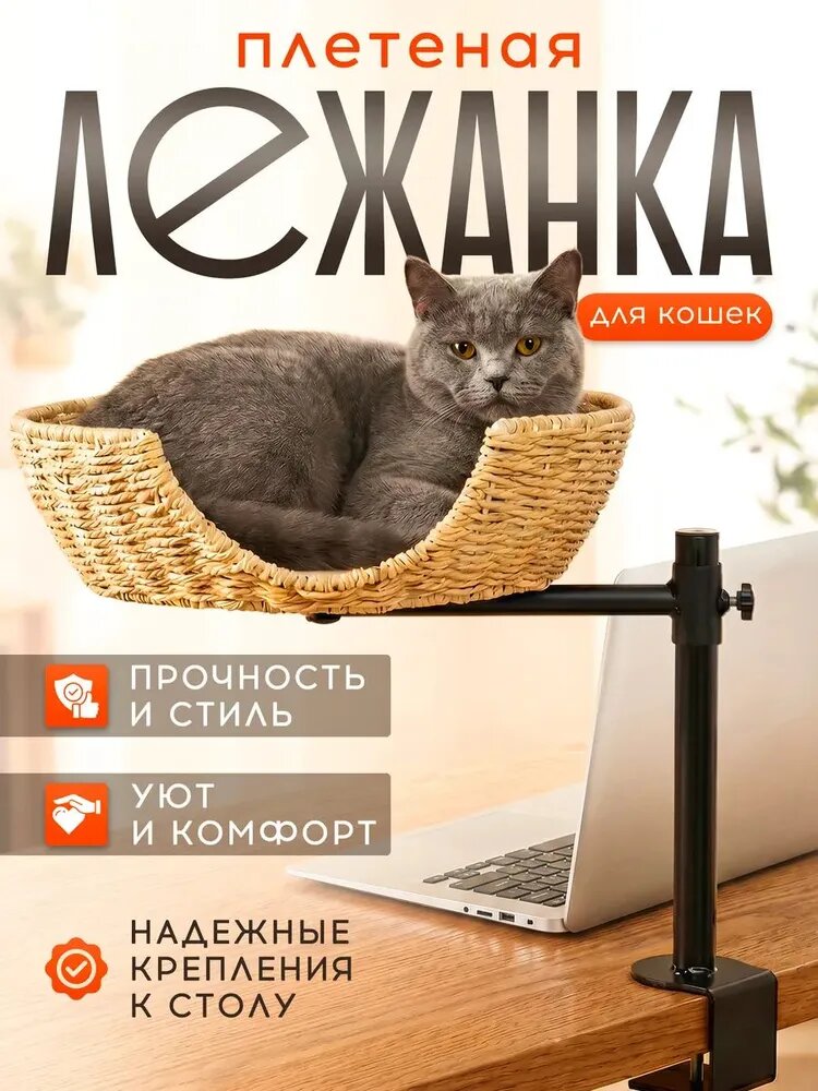 Подвесной гамак для кошек на стол, гамак для кошек, Стиль рабочего стола, 30 см в диаметре
