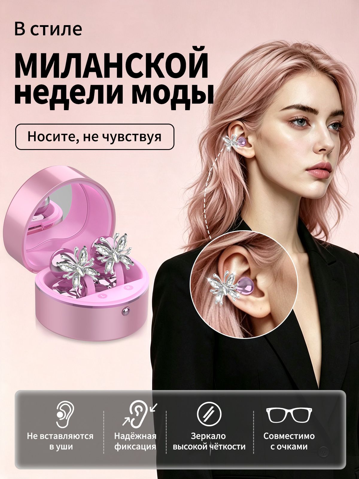 Наушники клипсы беспроводные, Наушники беспроводные для телефона с микрофоном, с зеркалом, Bluetooth 6.0, до 40 ч с кейсом, IPX5, для работы/учёбы/спорта