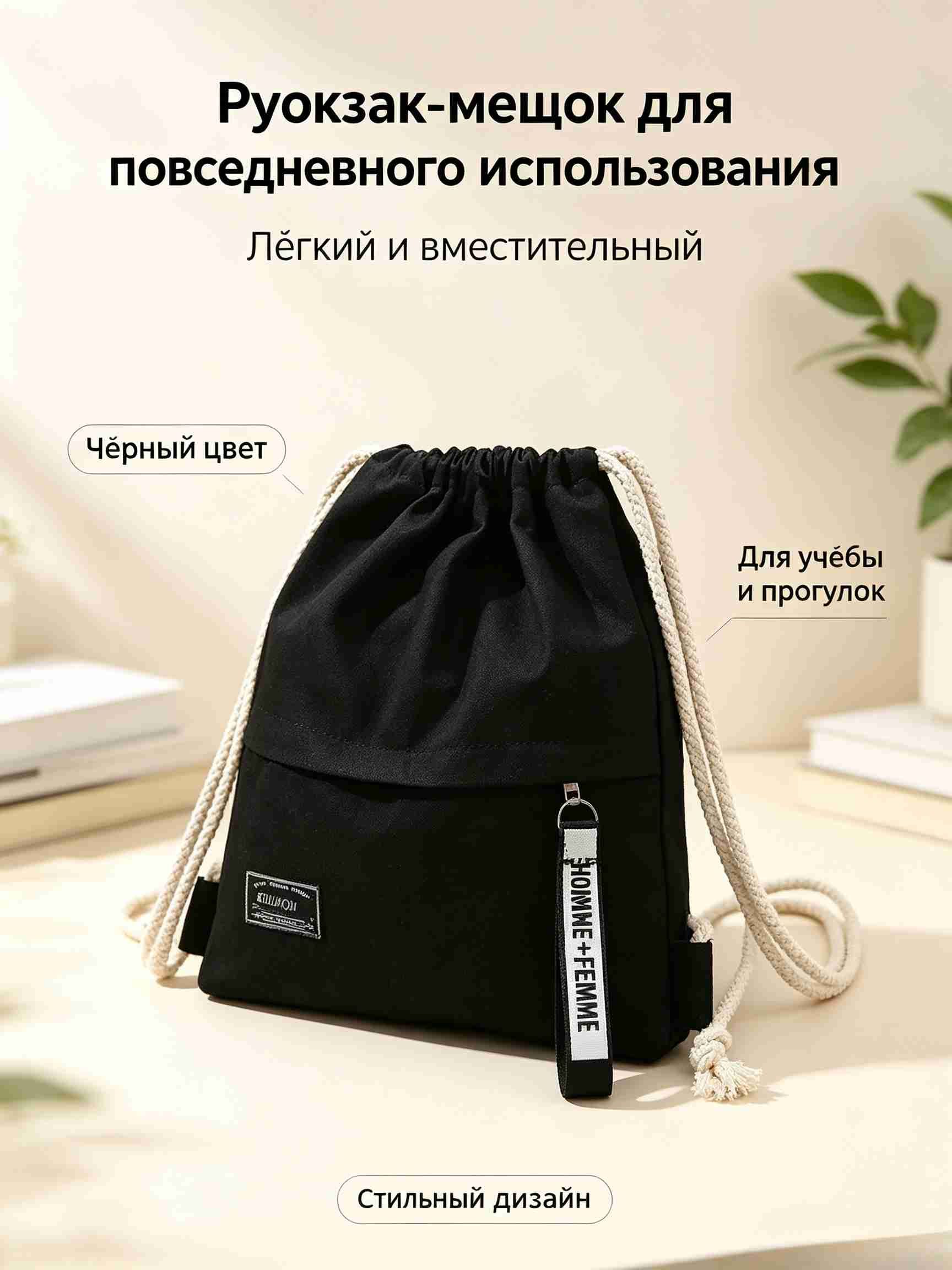 Холщовая сумка на шнурке, шоппер, мешок для обуви, легкая повседневная на .