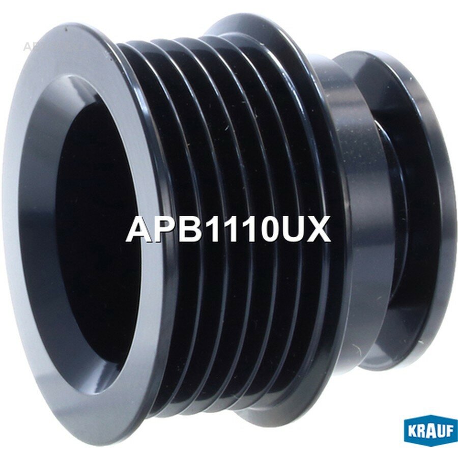 Шкив Генератора KRAUF APB1110UX