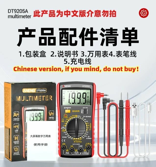 Мультиметр ANENG DT9205A-X