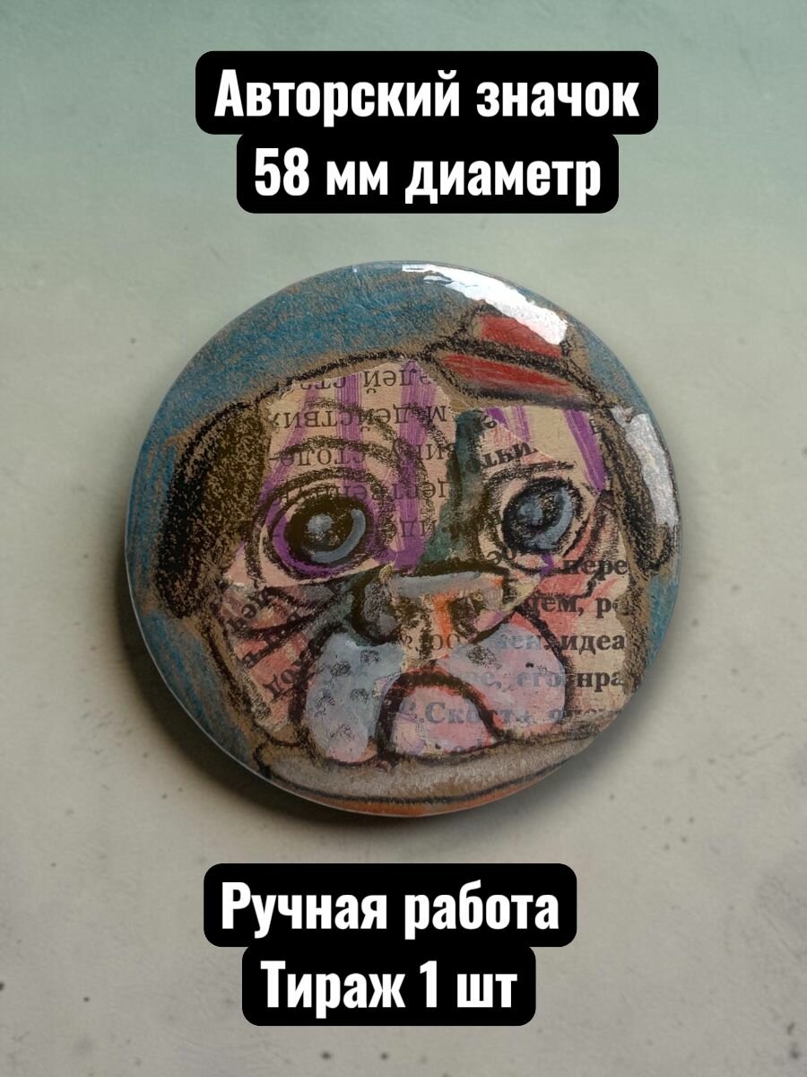 Значок, пластик
