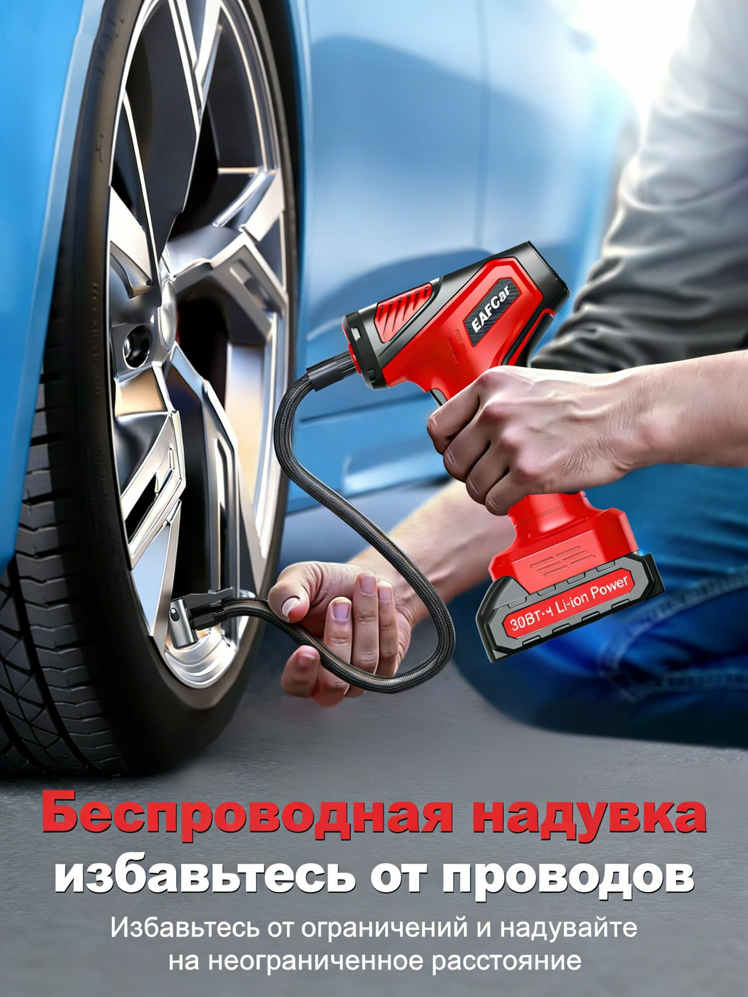 Автомобильный компрессор EAFC, однопоршневой, с фонарем, цифровой манометр — фото 1