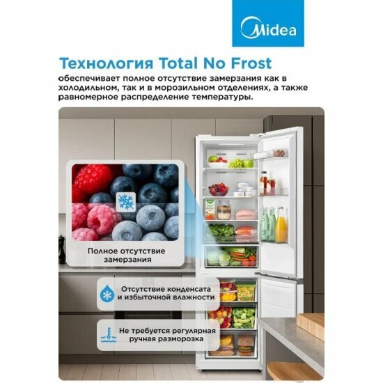 Холодильник Midea MDRB471MGF01O — фото 1