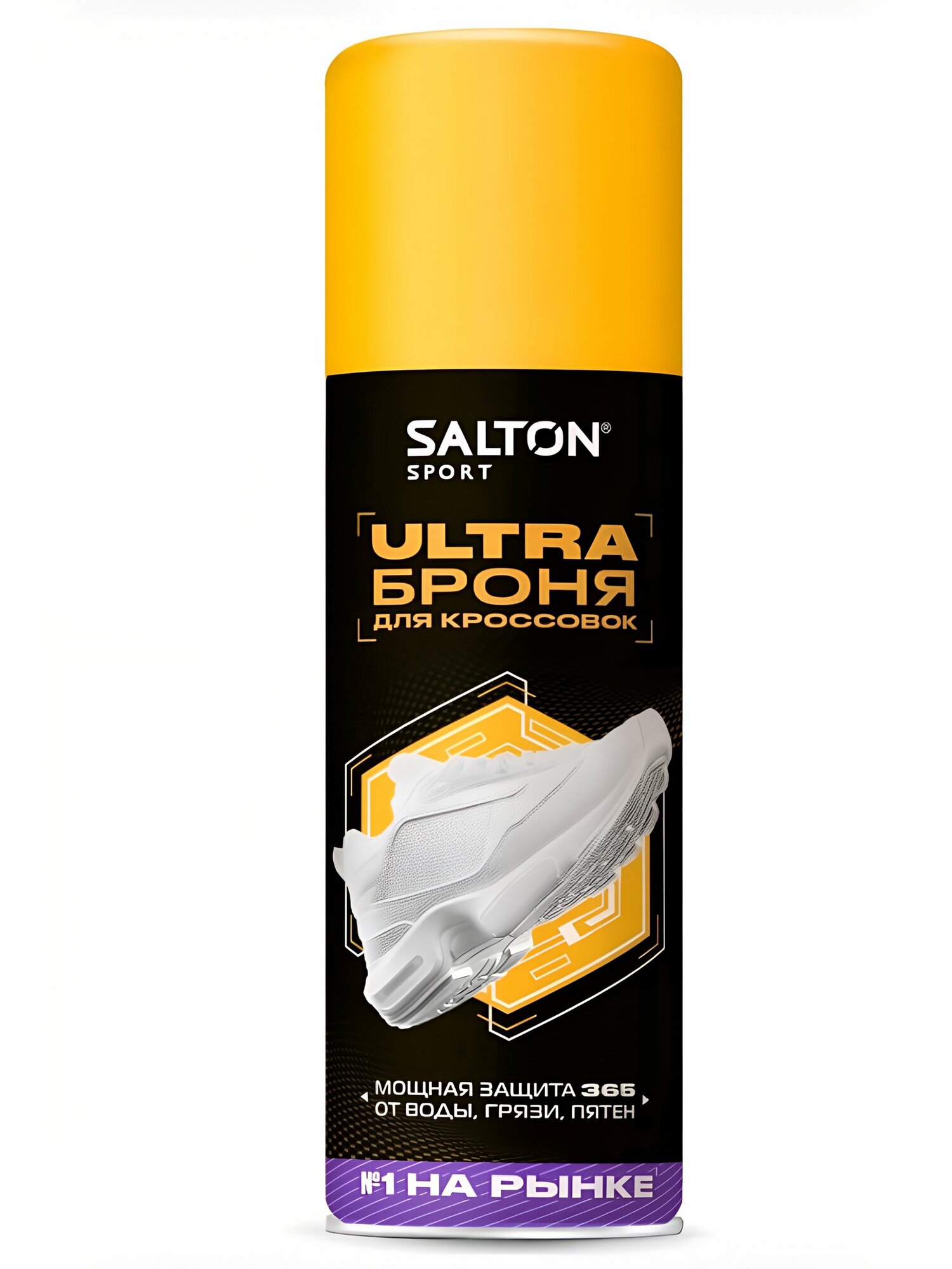 Водоотталкивающий спрей Salton Sport ULTRA для кроссовок и кед, защита от грязи и пятен, бесцветное средство, 200 мл