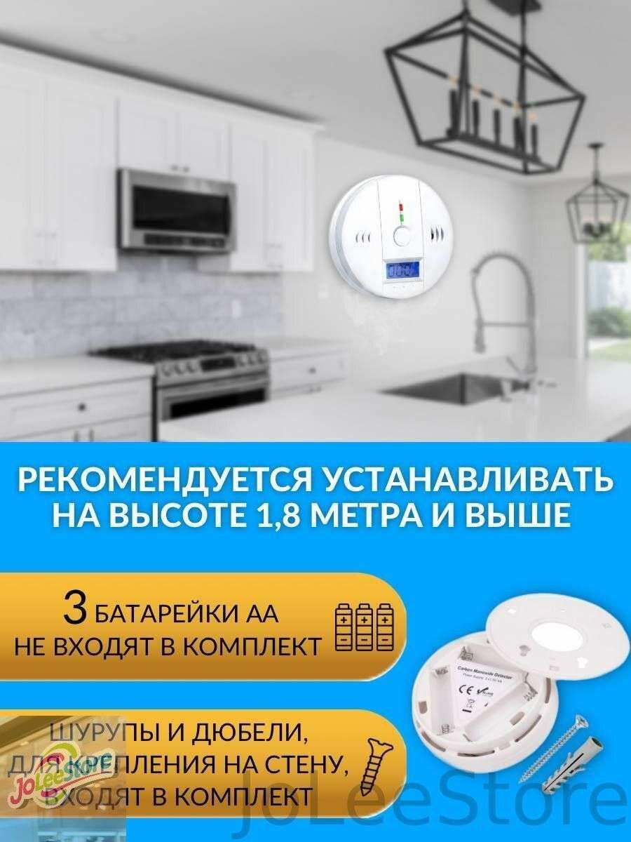 Датчик газа — фото 1