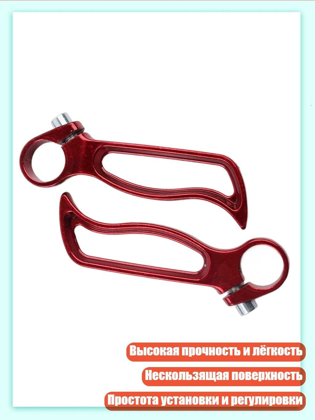 Алюминиевые заглушки для руля велосипеда, красный