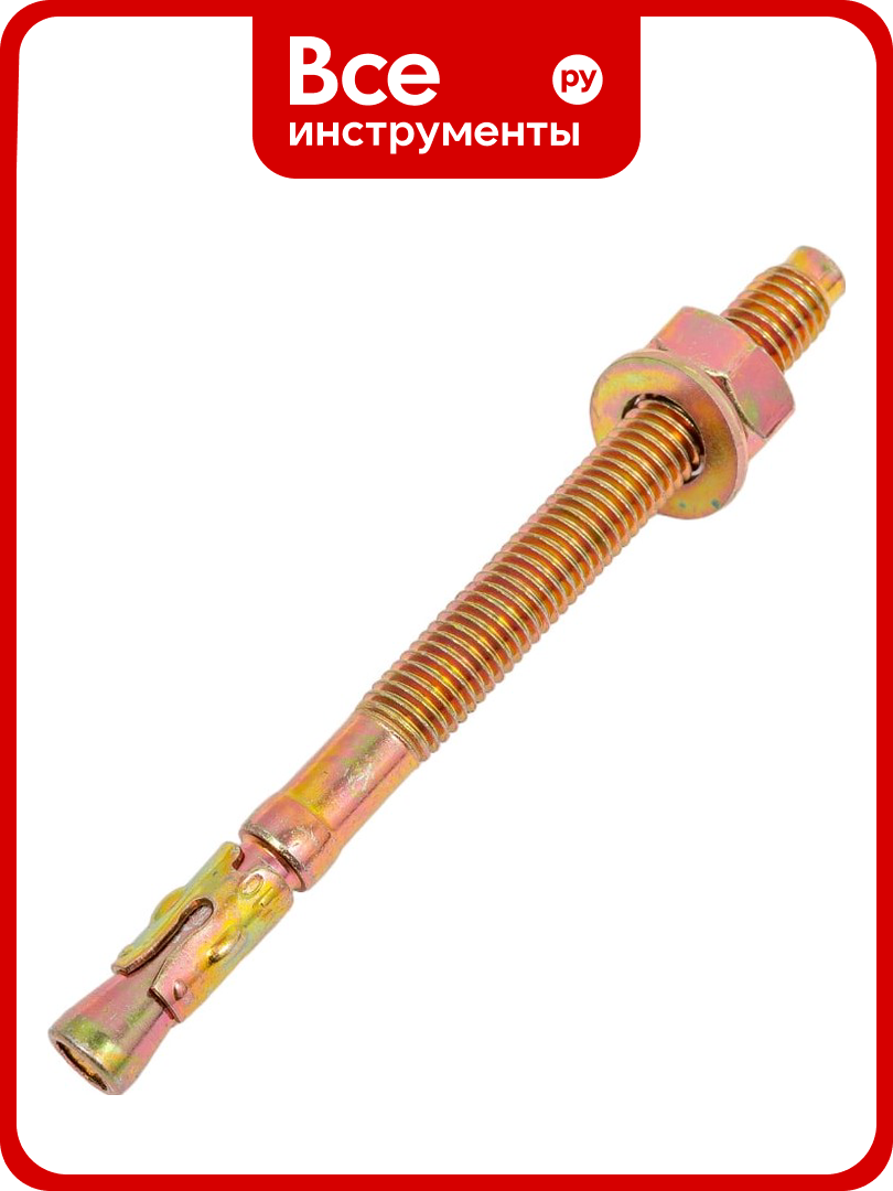 Клиновой анкер Госкреп 10х120, 1 шт. 5-0012050