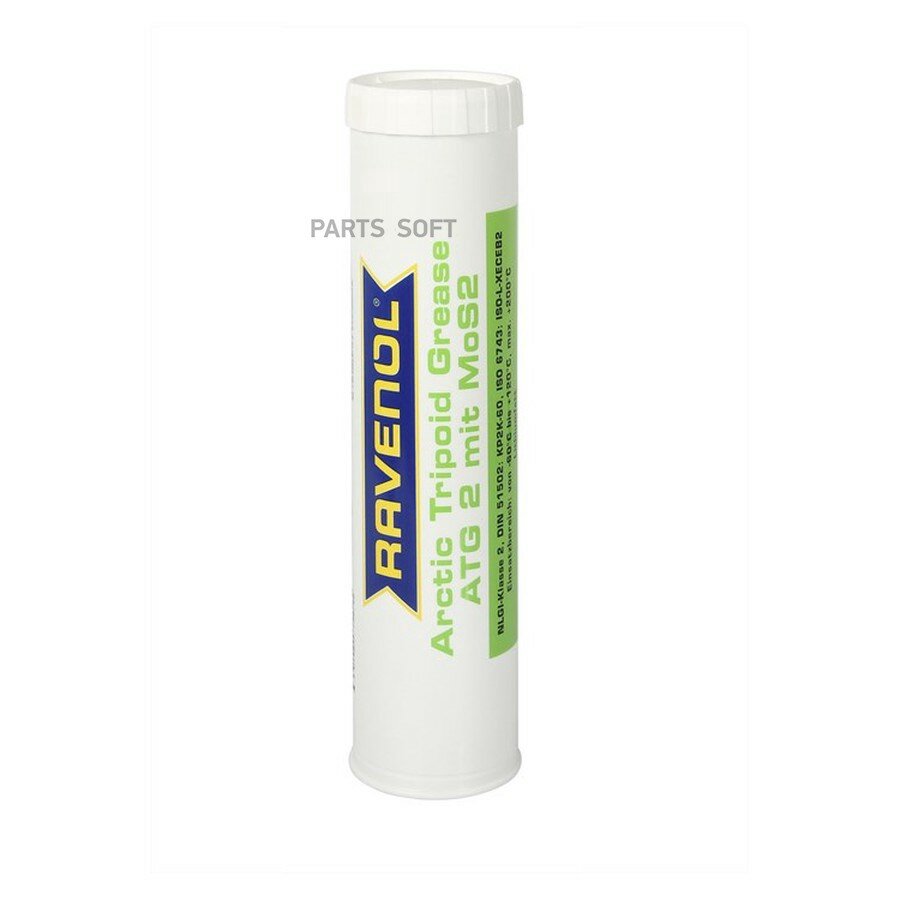 RAVENOL 4014835756748 Смазка Arctic Tripoid Grease ATG2 (0 4кг)
