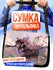 Сумка , черный