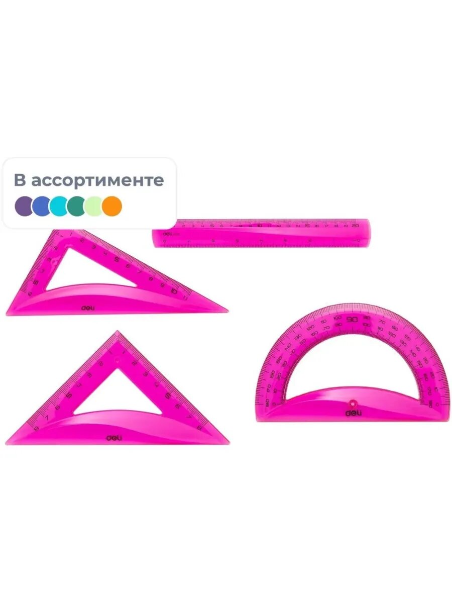 Комплект для черчения: все необходимое для профессионалов