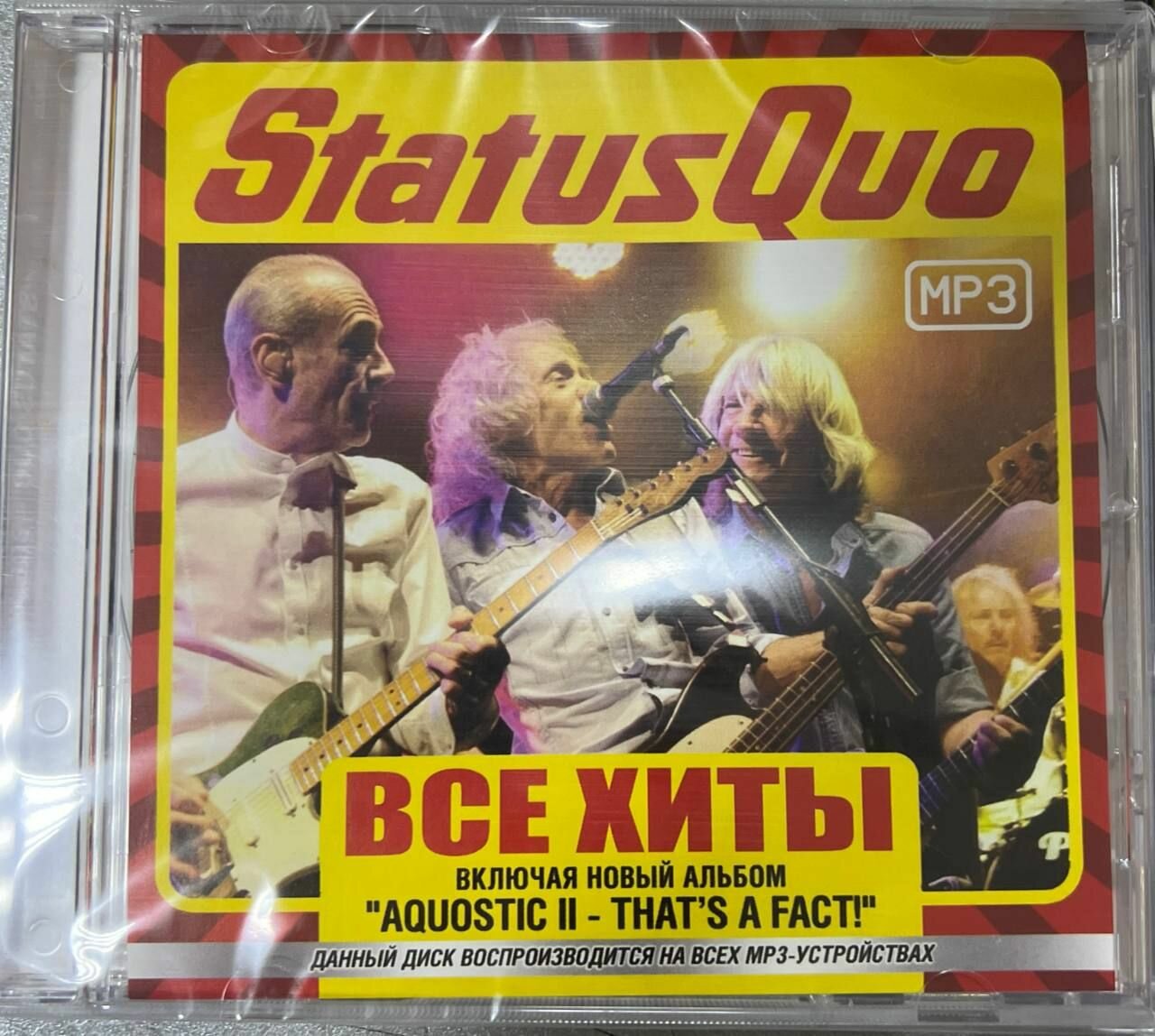 STATUS QUO - ВСЕ хиты (включая альбом "AQUOSTIC II - THATS A FACT!") (Сборник MP3) В сборе