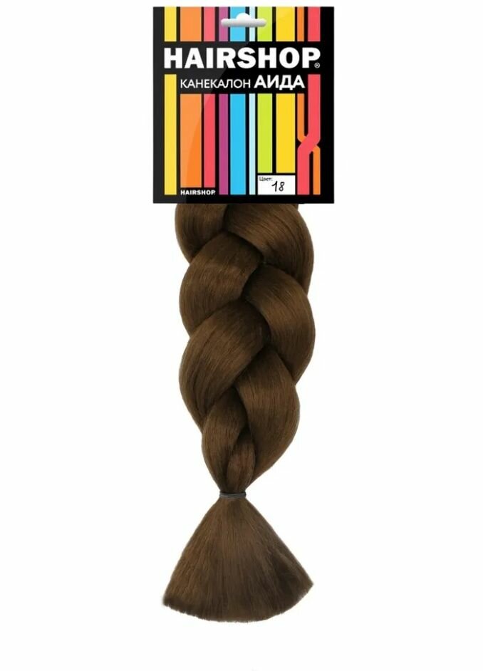 HAIRSHOP Канекалон Аида 18, 200 г, 130 см