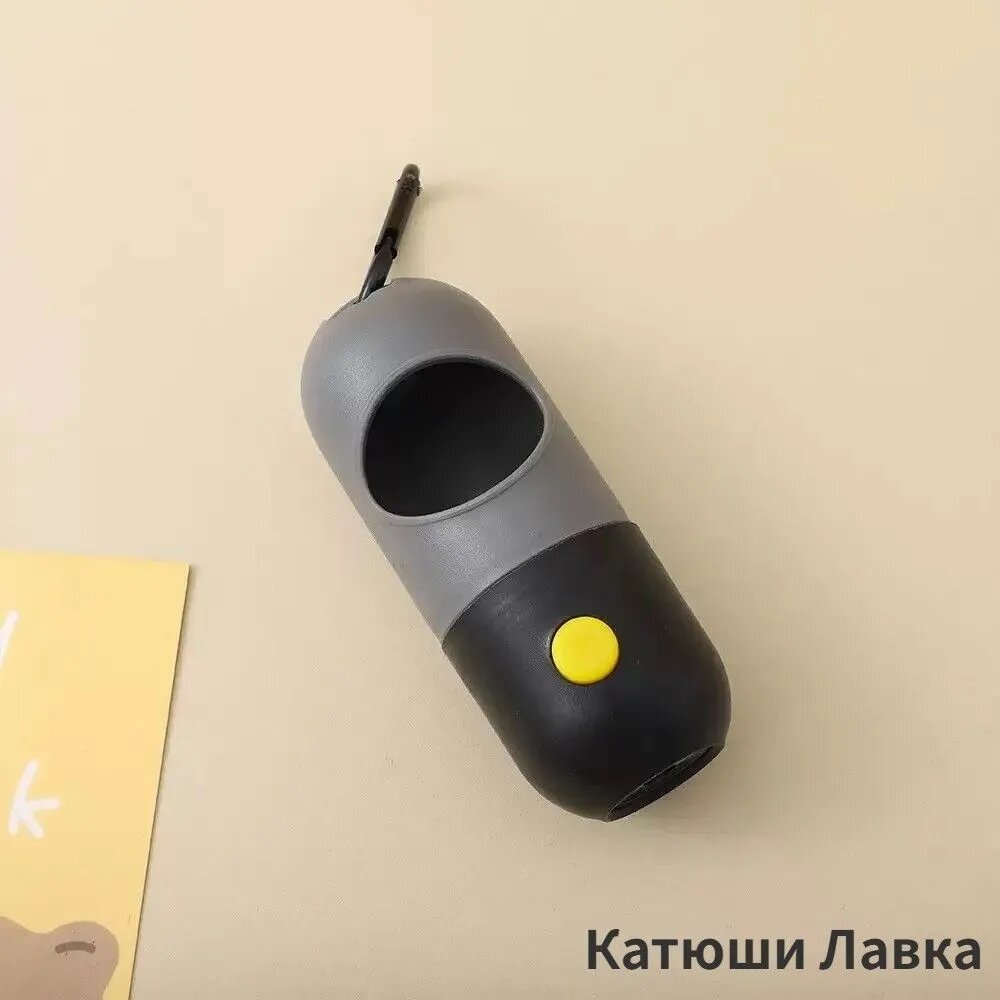 Диспенсер для гигиенических пакетов с фонариком