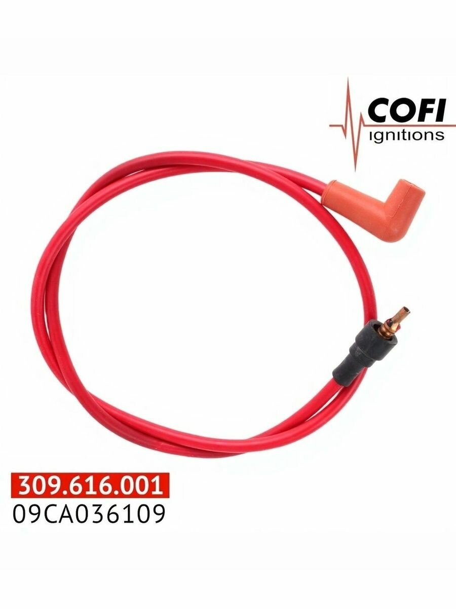 Провод высоковольтный Cofi тип BV1 09CA036109
