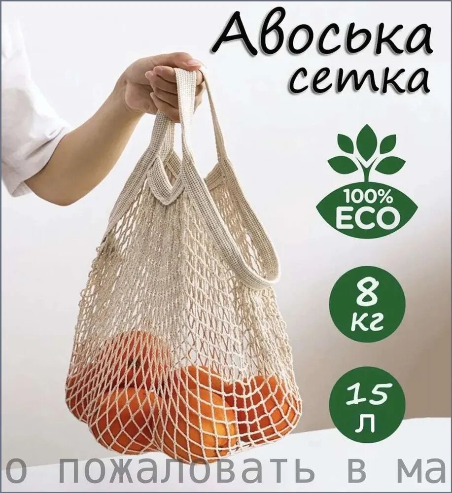 Сумка , белый цветы — фото 1