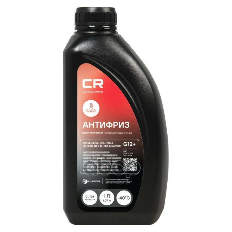 Антифриз G12+ Carville Racing карбоксилатный флуоресцентный красный 1л Carville Racing арт. L2018207