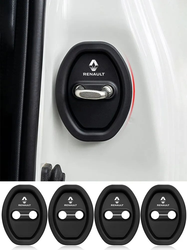 4 шт Renault (Рено) Крышка дверного замка автомобиля