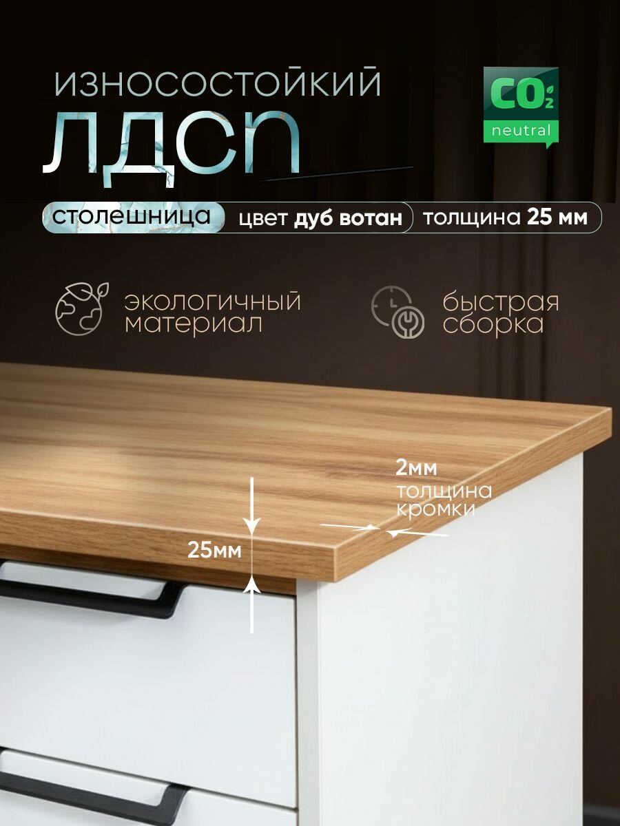 Маникюрный стол МС-5 — фото 1
