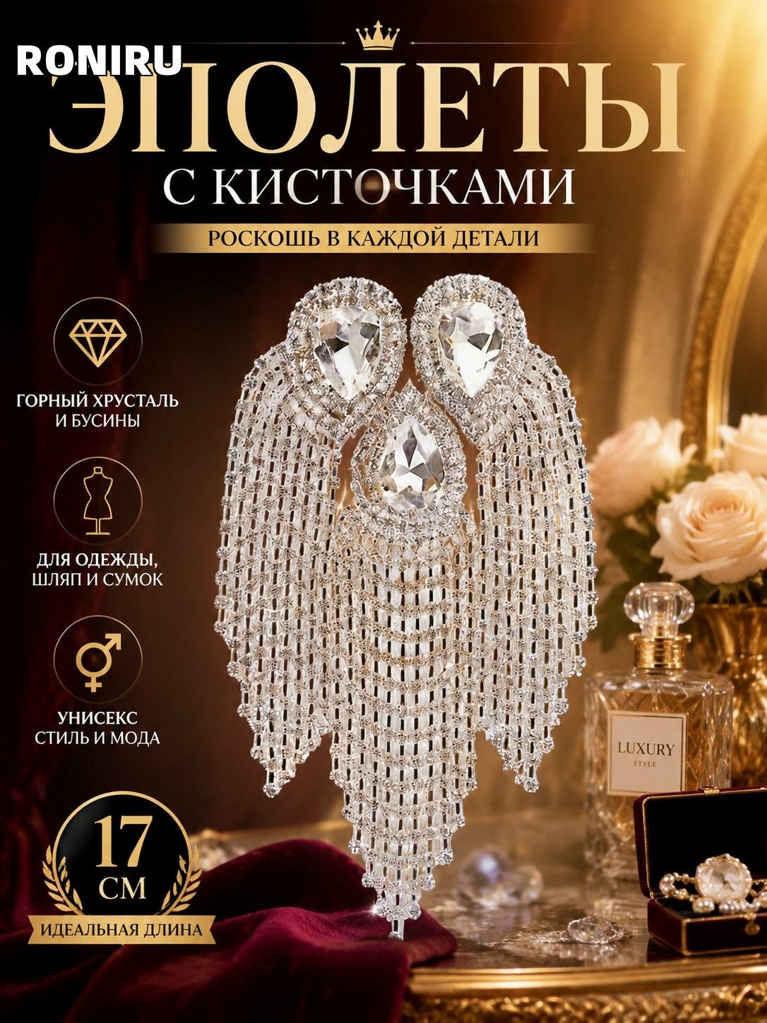 Кольцо