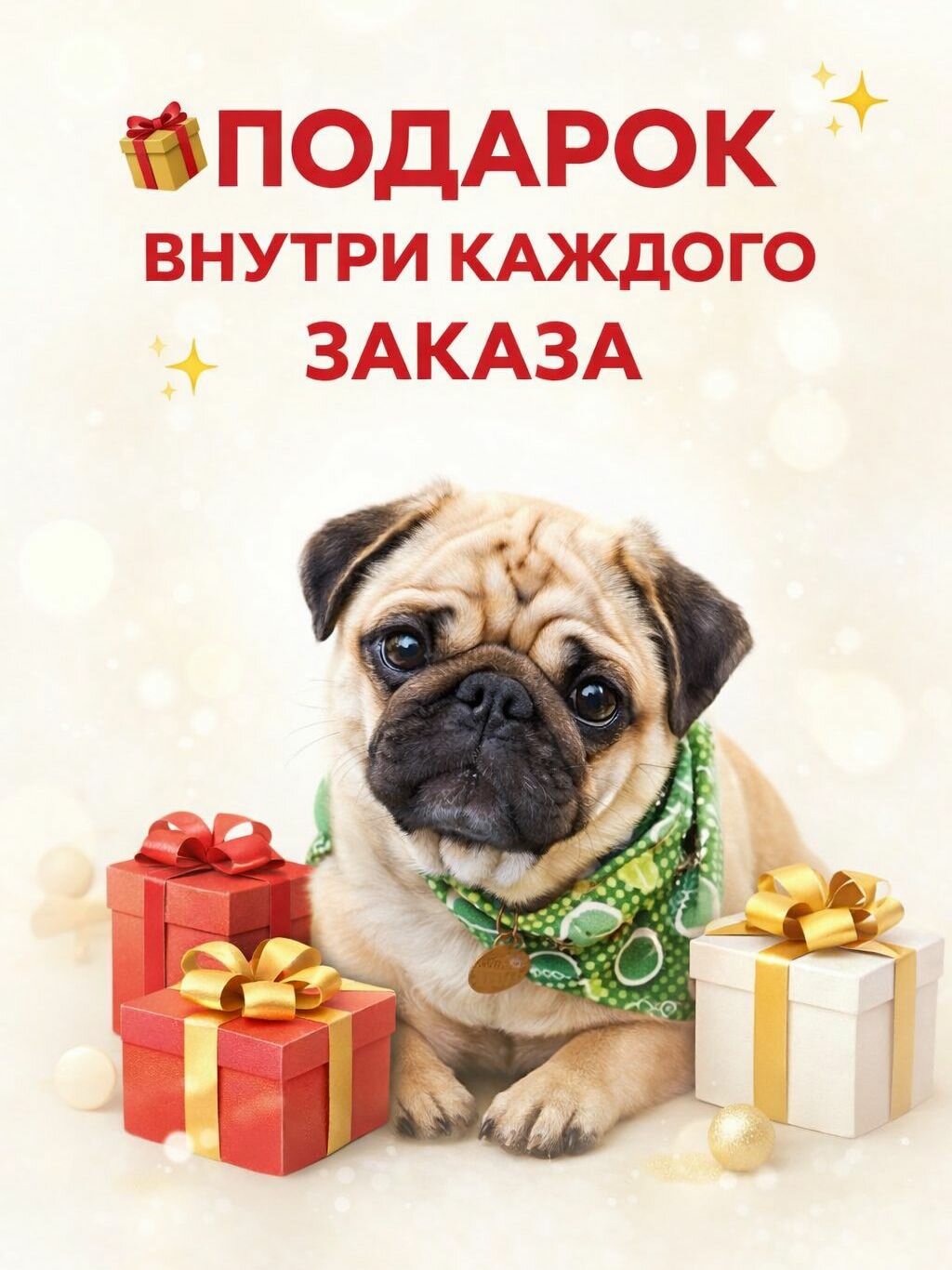 Брелок, Дева — фото 1