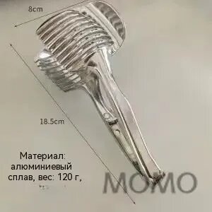 GEALFIS Держатель-щипцы для нарезки фруктов, овощей, яиц ровными дольками, безопасный, кухонный гаджет (белый)