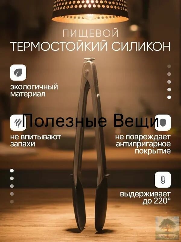 Шприц кулинарный — фото 1