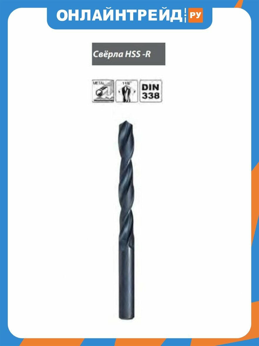 Сверло по металлу Makita HSS-R 11х142 D-38504