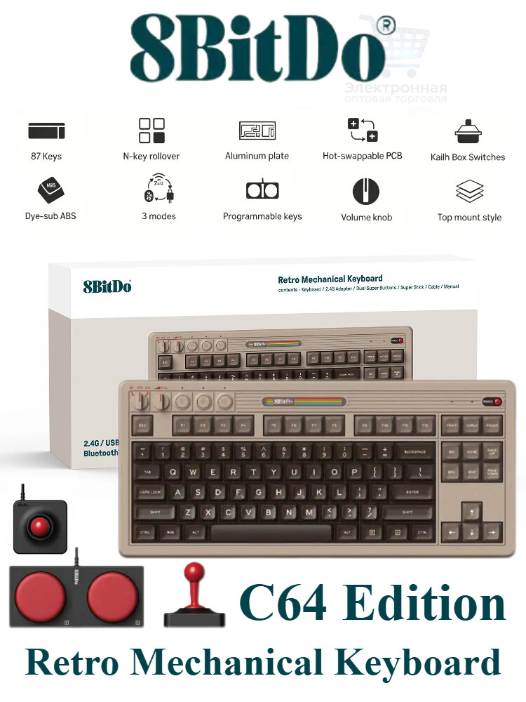 8BitDo Retro 87 C64 White switch Беспроводная механическая игровая клавиатура, английская раскладка, коричневая