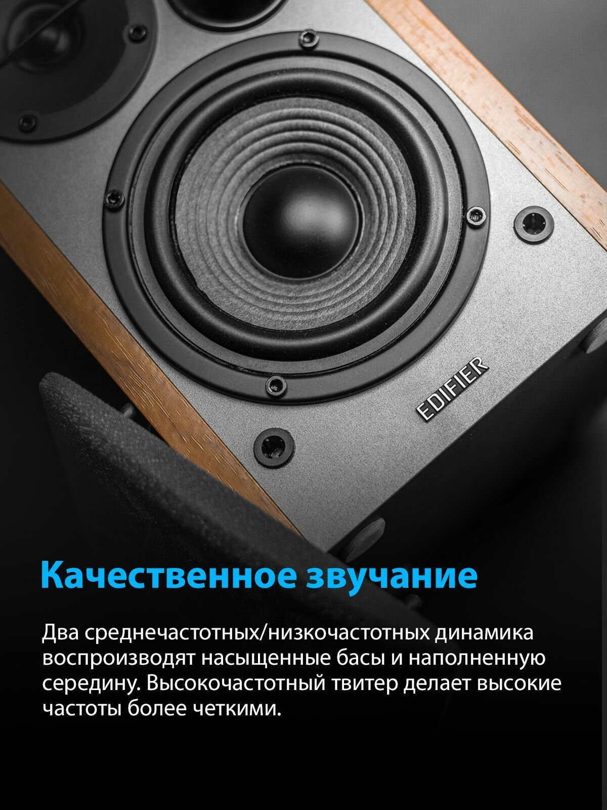 Компьютерная акустика — фото 1
