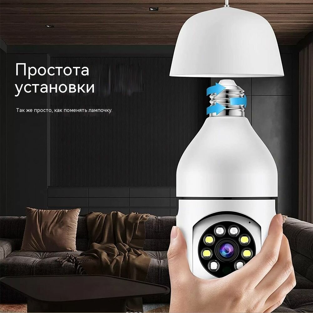 Камера видеонаблюдения WIFI уличная лампочка/ 1080p Full HD / IP камера видеонаблюдения