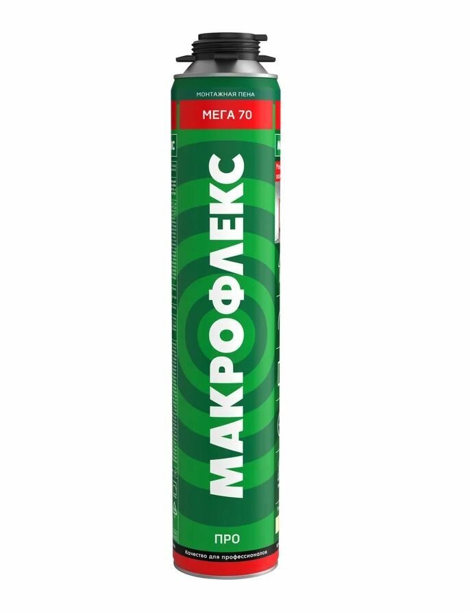 Пена монтажная профессиональная Макрофлекс Мега 70 про 880 мл