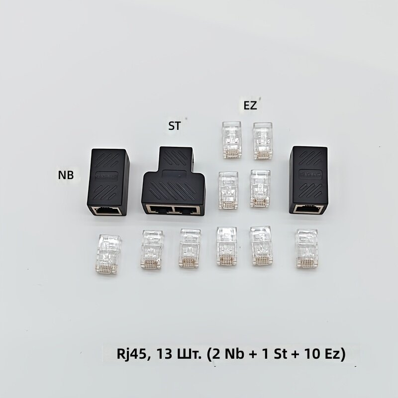 Набор для быстрой разводки RJ45 8P8C, 13 шт, для CAT5/CAT6, с коннекторами и кристаллами