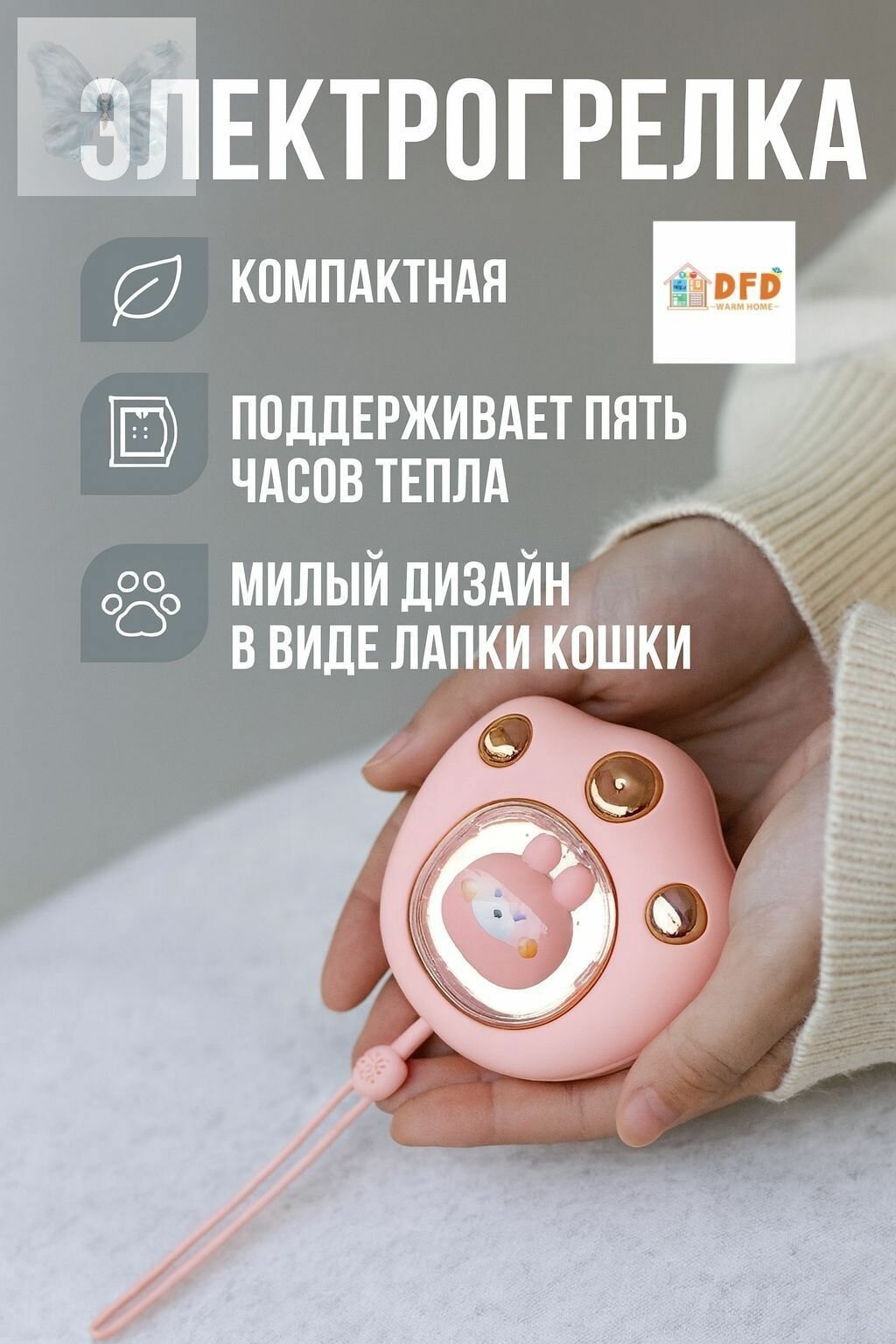 USB портативная карманная грелка DRAKON IRG для рук с аккумулятором /мини обогреватель для рук грелка с аккумулятором USB грелка мини обогреватель